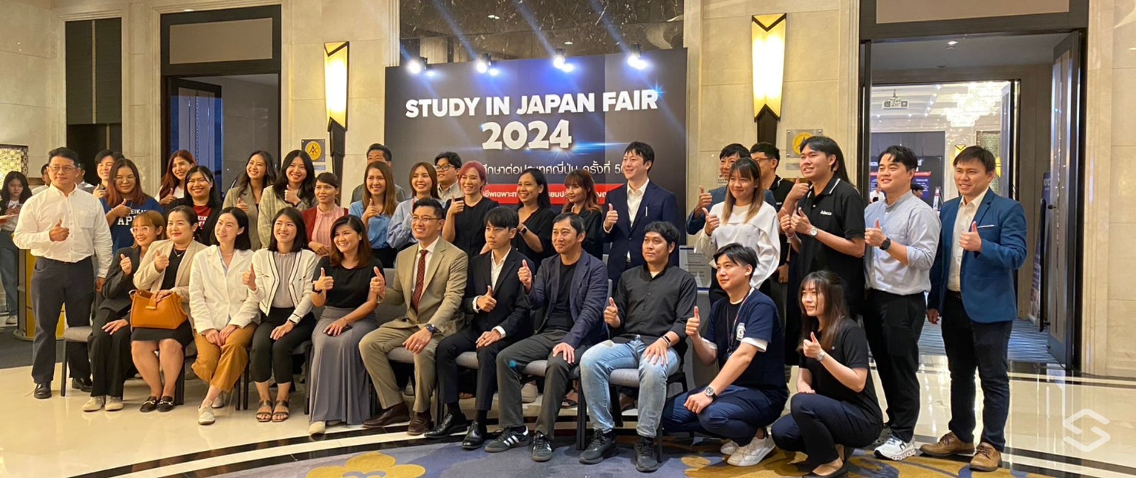 ขอบคุณลูกค้าทุกท่านที่เข้าร่วมงาน Study in Japan Fair 2024 ครั้งที่ 50 ...